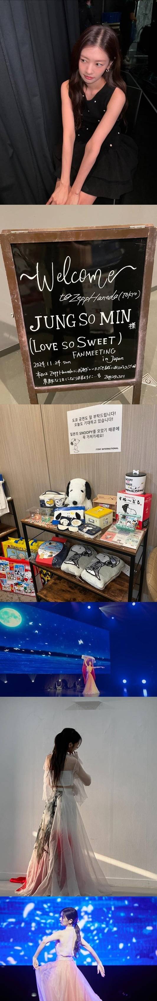 '163cn 44kg' 정소민, 소문난 무용 인재였다더니…우아한 춤사위 자랑