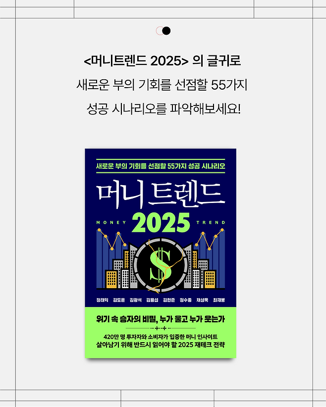 나라에서 돈을 뿌리면 결국 이렇게 된다 노우티