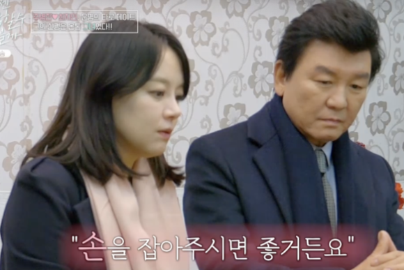 주병진 맞선녀 최지인은 80년생 시작한다면 결혼까지자녀운 있어”