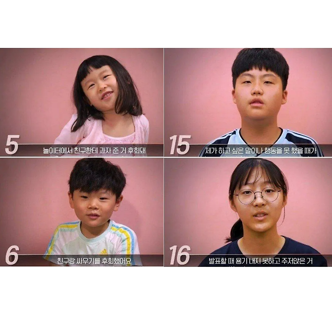 나이대 별 인생에서 미치도록 후회한다는 이것 성장세포