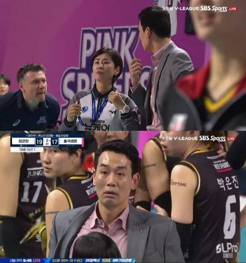 뒷짐 지고 상대 감독 노려본 흥국생명 외국인 코치 조롱 논란