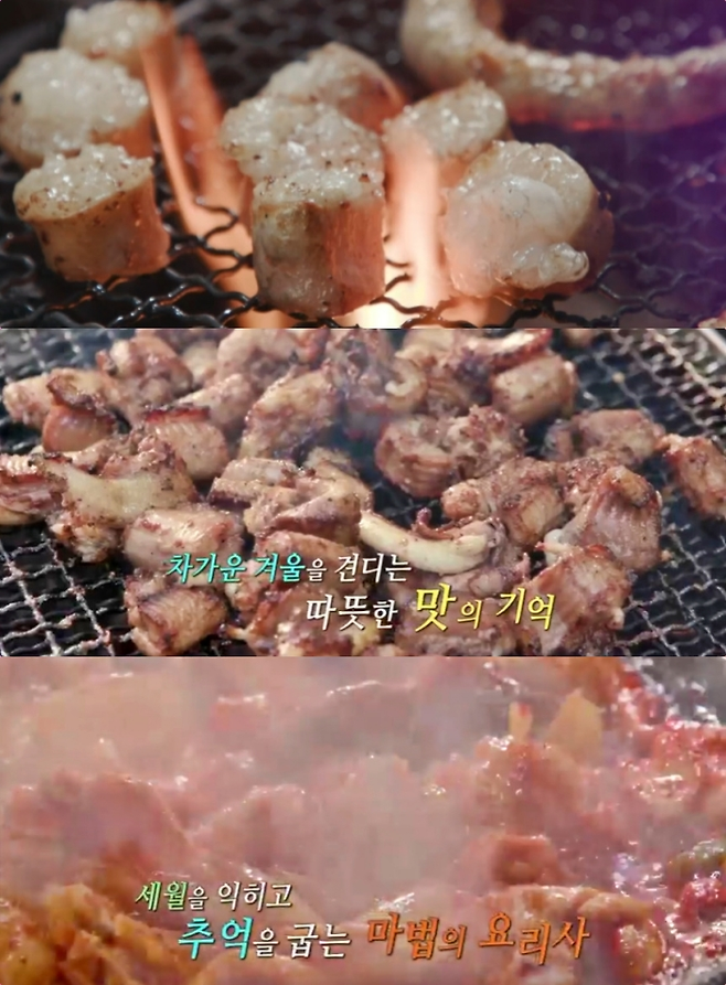 ‘한국인의 밥상 부산 자갈치시장 맛집 연탄불꼼장어구이 Vs 양곱창구이 식당 위치는 여행다이어리