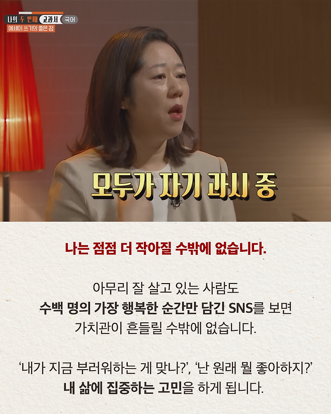 Sns시대에서 점점 사라지는 재능 서울대 교수가 깨달은 것 꿀벌책방