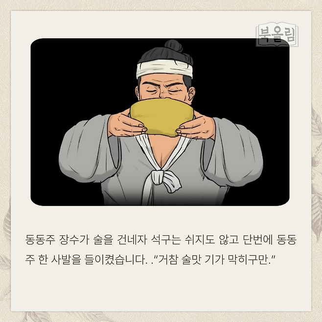 나이들수록 절대 곁에 두면 안 되는 2종류 사람 북올림