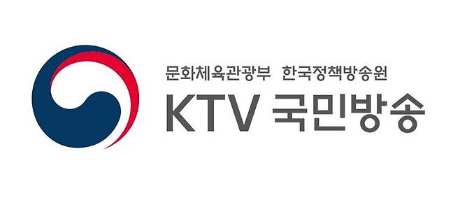 KTV, 10월부터 '전시 생방송' 준비…"계엄 관여 수사해야"
