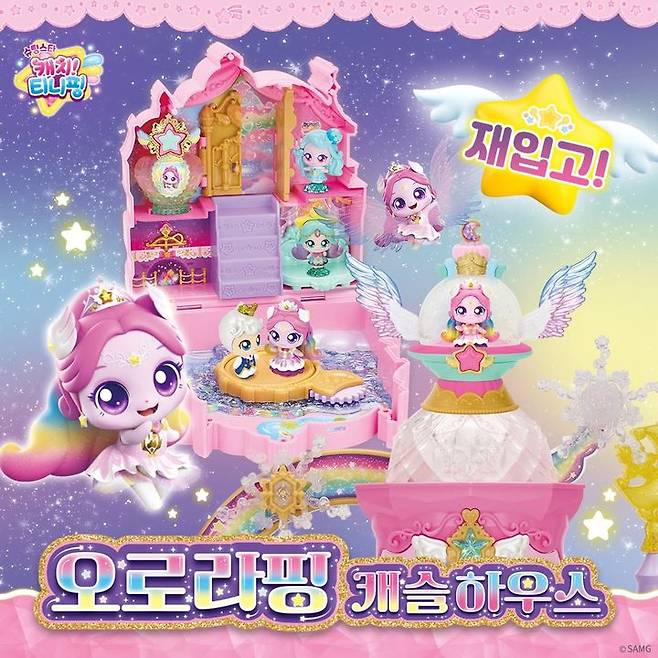 성탄절 앞둔 부모들 애탄다파산핑 품귀에 20만원 웃돈