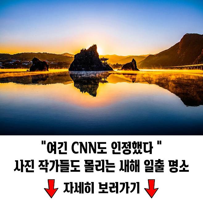 여기가 진짜 숨은 명소 사람 없이 여유롭게 즐기는 설경 명소 여행을말하다