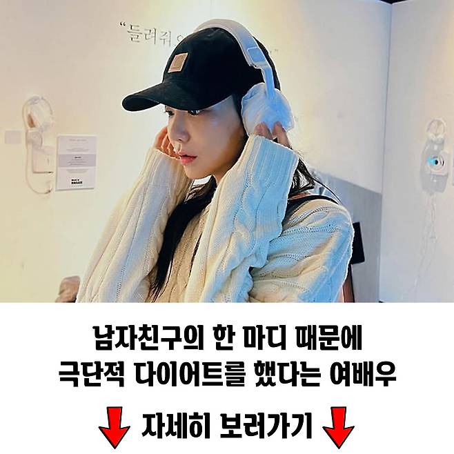 결혼 발표했는데 아무도 믿지 않은 여배우의 사연 요즘뭐하니