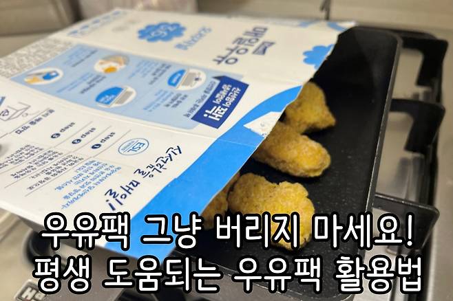 쌀 이렇게 씻지 마세요 먼지와 불순물 다 먹는 겁니다 꿀하우스