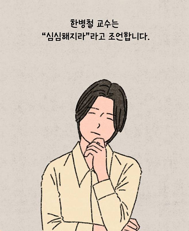 토스트아웃 요즘 세대들의 현실은 책방구