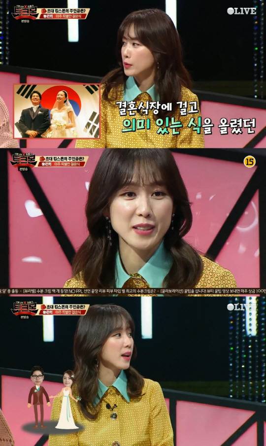 얼마나 예쁘길래송중기가 데뷔초부터 일편단심 이상형이라고 했던 여배우 어썸클