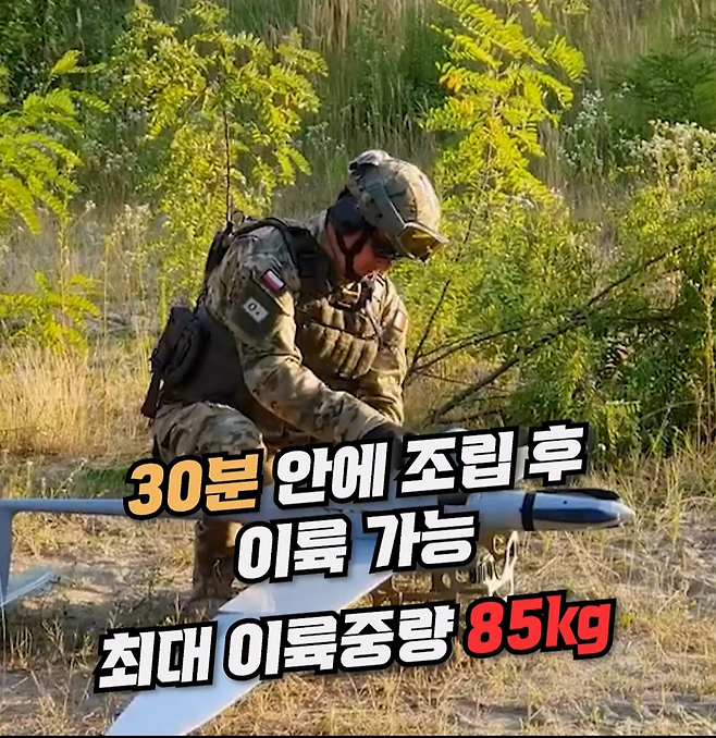 푸틴이 우크라이나군의 드론만 보면 벌벌 떨었던 이유 군사돋보기