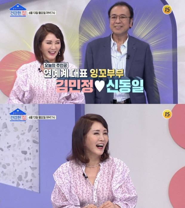 10살 연하 팬과 16년 동거하다 재혼한 70대 유명 여배우 스포엔 뉴세이