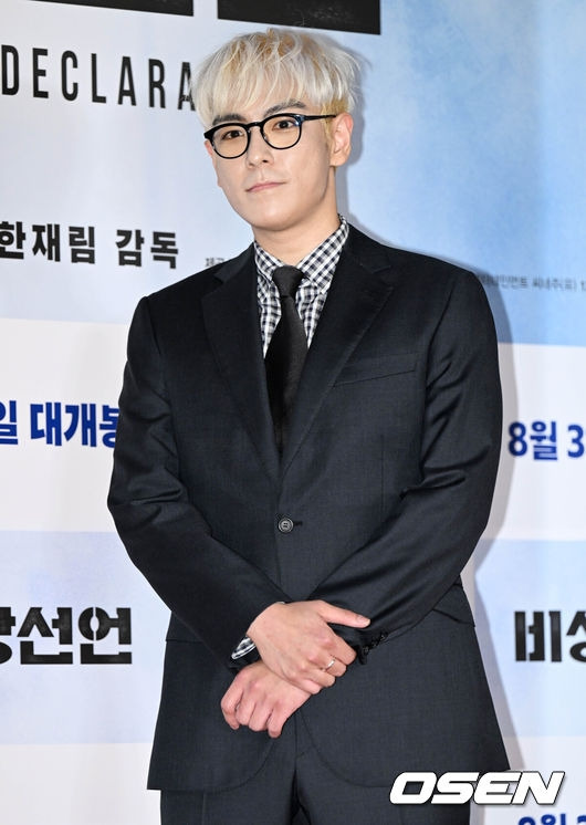 마약전과 탑 오징어게임2 인터뷰도 빠진다홍보 일정 All Out Oh쎈 이슈