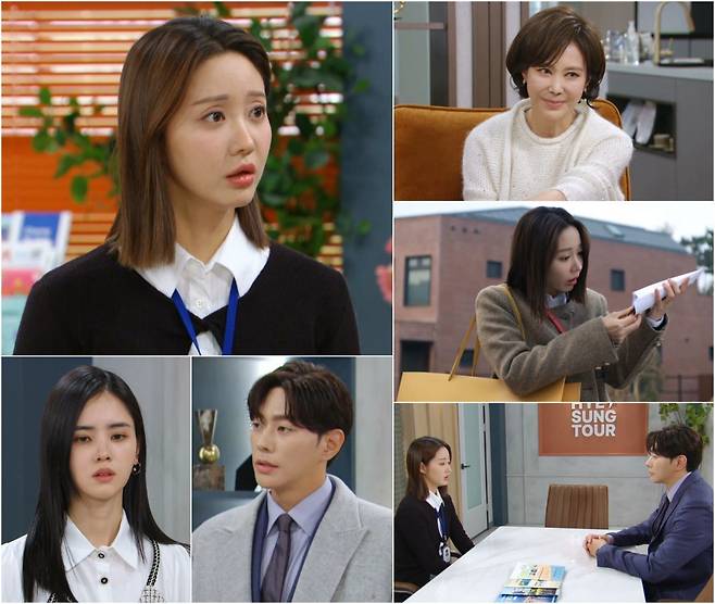 한그루 절도 누명박리원 구박에 갈등 최고조 신데렐라 게임