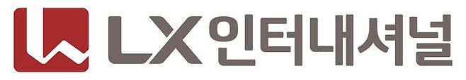 Nh투자 Lx인터 저평가에 다각화 매력목표가 유지