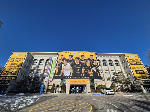 전쟁같은 5일 Kb손해보험 대체 홈구장 경민대 체육관 꾸민 스토리 의정부에서