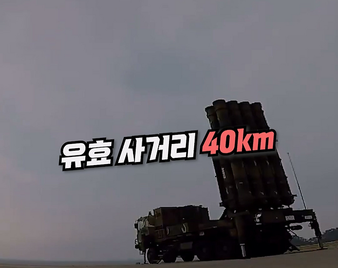 한국이 만든 괴물 지대공미사일 천궁의 위력 군사돋보기