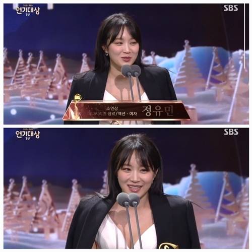 정유민 女조연상 중 깜짝 임신 발표 태명 ‘축복이와 감동 소감” 2024 Sbs 연기대상