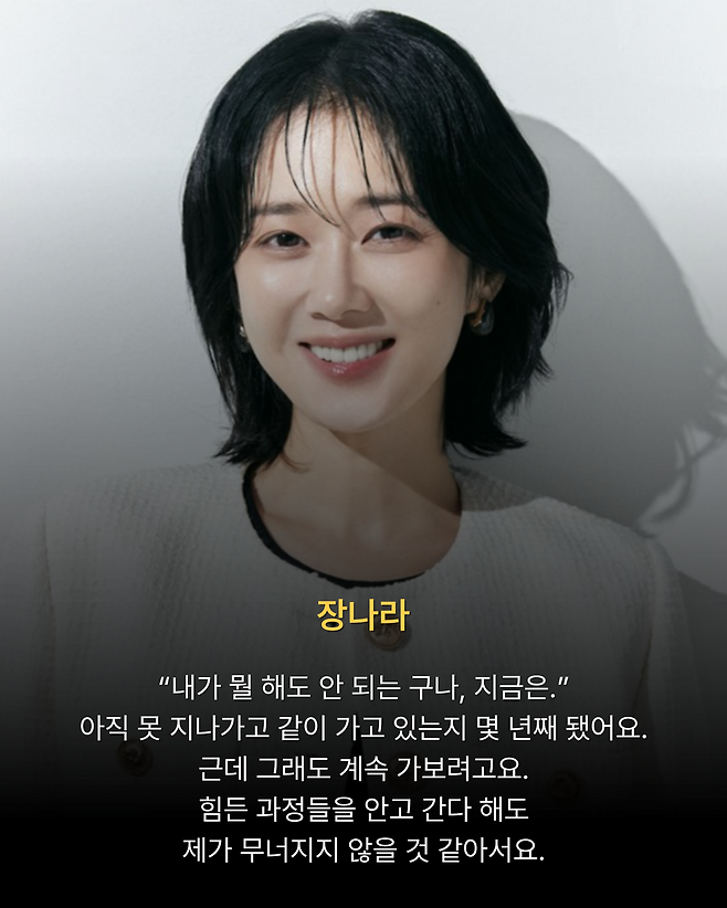 소리내서 읽으면 불안을 깨버리는 문장 7가지 성장세포