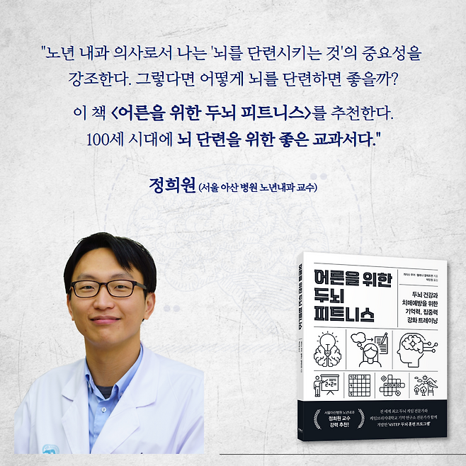 내 몸에 악순환을 끊어내는 최고의 방법 성장세포