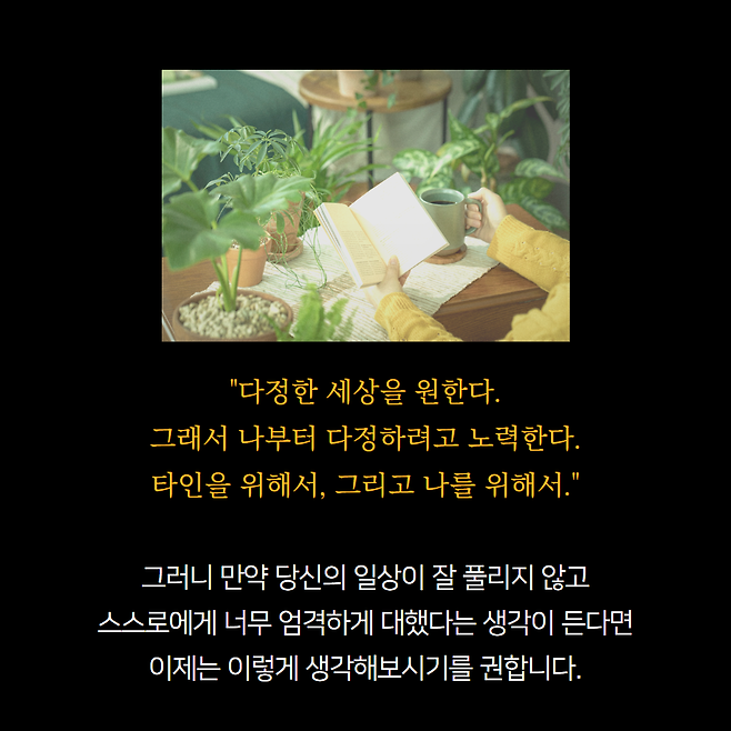 평범한 사람들의 인생을 박살내는 착각 5가지 성장세포