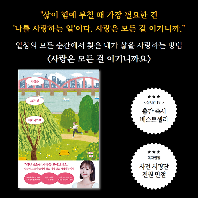 평범한 사람들의 인생을 박살내는 착각 5가지 성장세포