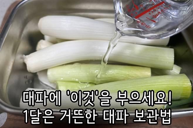 미역을 그냥 맹물에 불리지 마세요 이것을 넣으면 미역이 2배 더 야들야들합니다 꿀하우스
