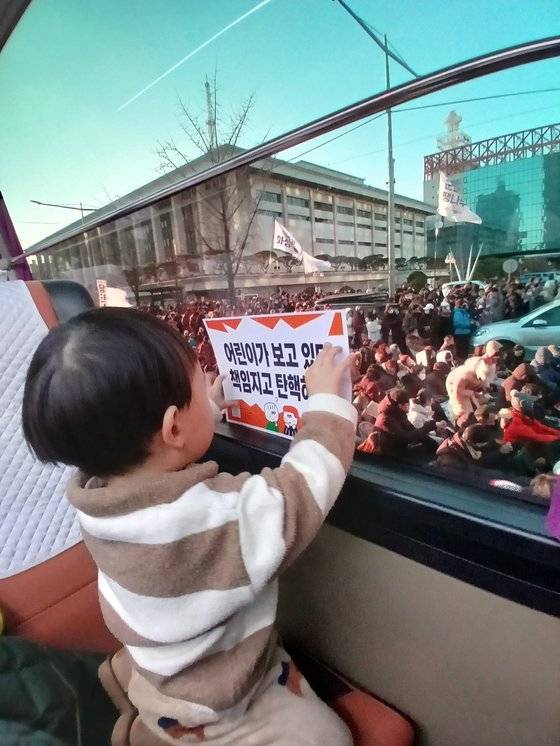 아이들 안전한 세상”탄핵집회에 키즈버스 대여한 워킹맘