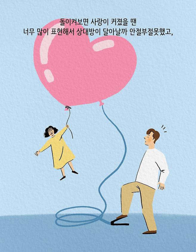 사이 좋았던 부부도 서로 앙숙이 되는 이유 책읽어주는남자