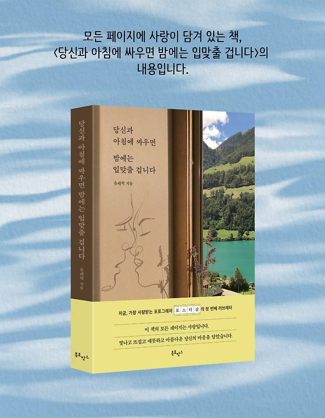 사이 좋았던 부부도 서로 앙숙이 되는 이유 책읽어주는남자