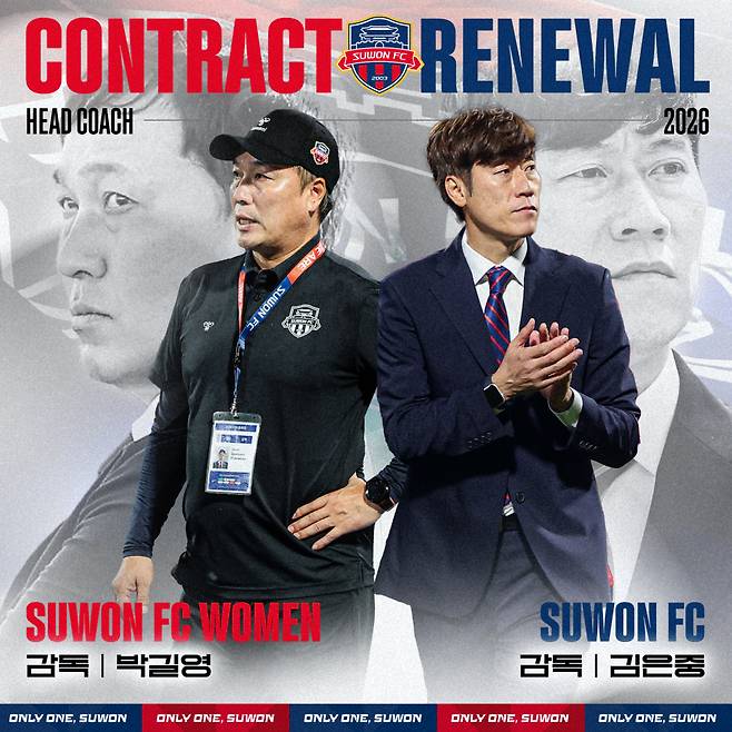 갈등 극적 봉합 김은중 감독 수원fc와 재계약 확정 최고 성적 사령탑 내치는 건 말이 안 돼 오피셜