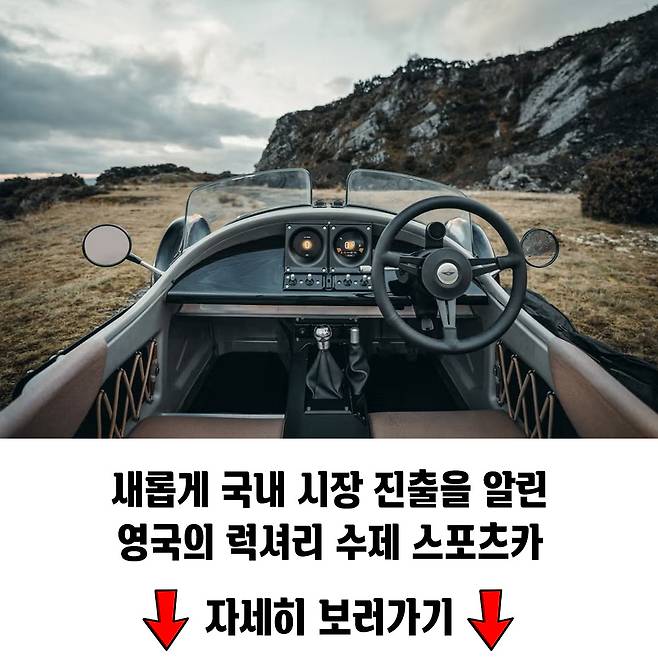 이런 車는 국내에도 나와야 하는 거 아니야 캐스퍼 잡으러 나온 소형 Suv 토픽트리