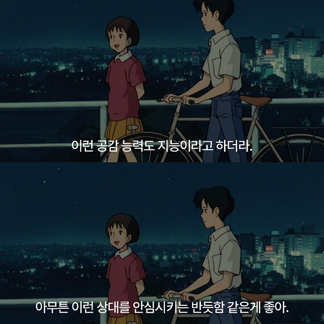 매력 1순위는 바로 이것입니다 오늘의 언어