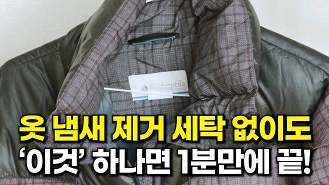 옷 그냥 개지 마세요 2초 만에 누구나 쉽게 옷 개는 방법 최주부