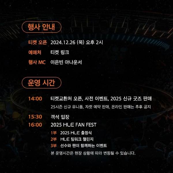 한화생명e스포츠 내달 5일 팬페스트제우스 이적 후 첫 등장