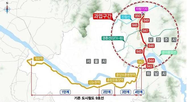 강동하남남양주선 광역철도 2031년 개통진접2~논현동 51분