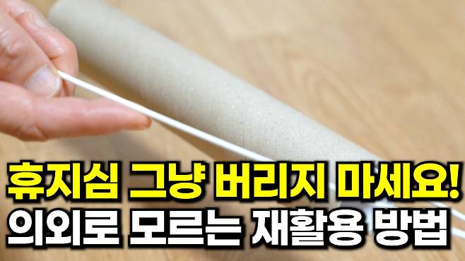 구멍 난 고무장갑 이렇게 자르세요 그냥 버리면 땅을 치고 후회합니다 최주부