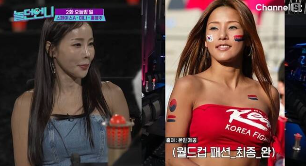 100억 자산가 거절하고 17살 연하 훈남과 결혼한 연예인 어썸클