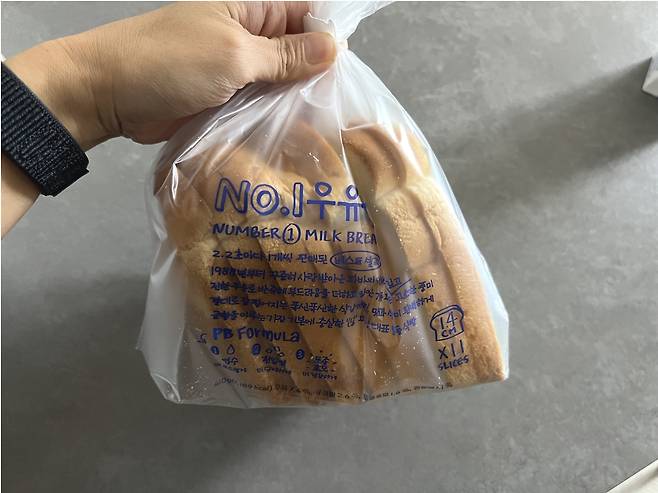 남은 식빵은 이렇게 보관하면 소비기한 지킬 필요 없어요~ 오늘살림루틴