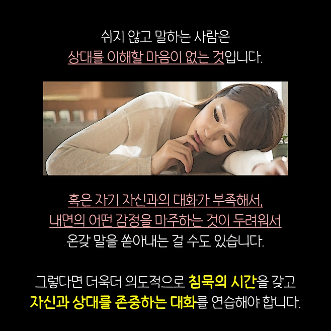 요즘 신혼부부들 사이에서 난리난 이혼 사유 이것 꿀벌책방