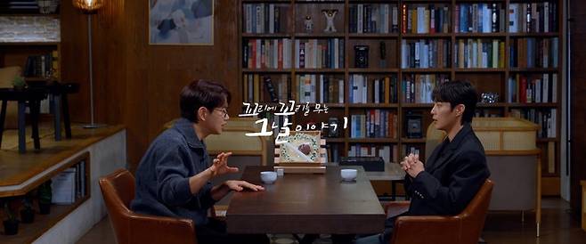 황정민x전도연 너는 내 운명 실화 주인공 사연 그들의 현재는 꼬꼬무