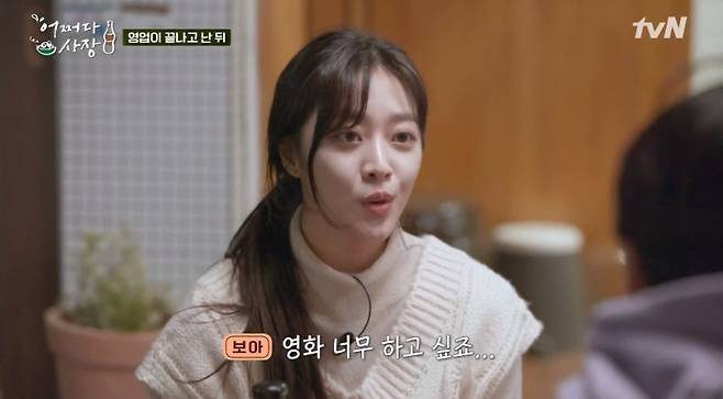 성형의혹 생기자 어린시절 사진 공개해 ‘입꾹닫하게 만든 여배우 연예는 내운명