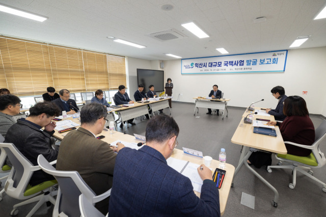 익산 왕궁 일원 2000억원 투입에덴프로젝트 국책사업으로 추진