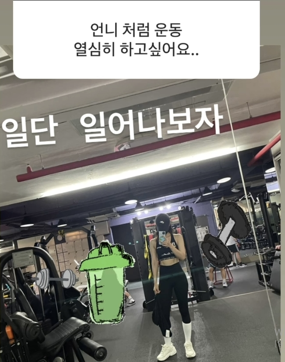 죽자사자 운동해62kg→47kg여신된 연예인 관리팁 어썸클