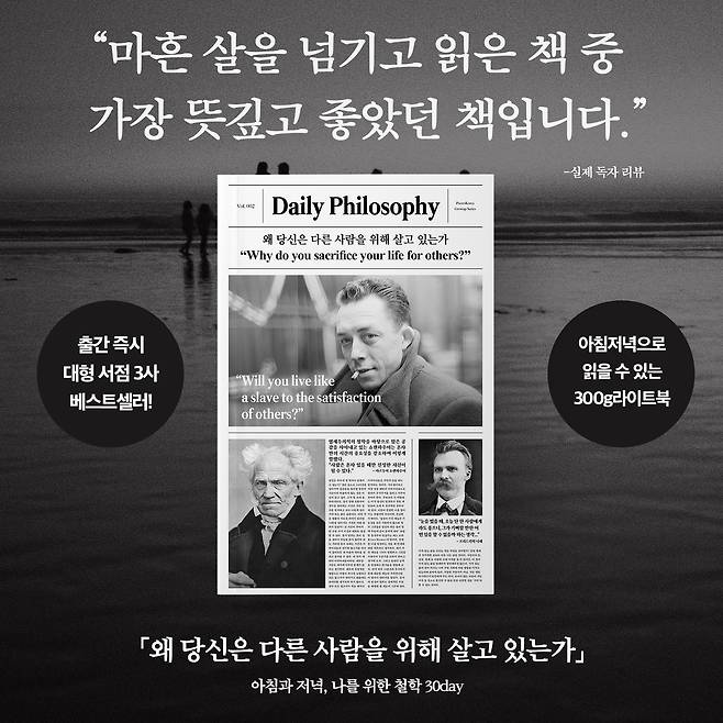 삶이 지루하고 형편없다 느껴지면 이것 10개만 소리 내 읽어봐라 마인드 업데이트