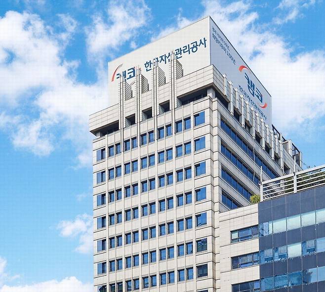캠코 1520억원 규모 압류재산 온비드 통해 공매