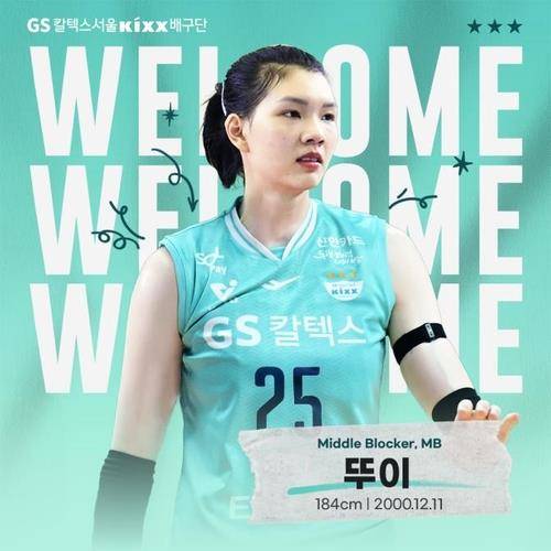 프로배구 구단들 올스타 휴식기 전력 재정비 박차