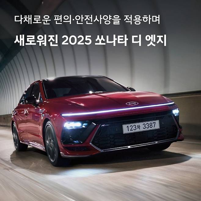 위기에서 기회로 반전 현대차 쏘나타 페이스리프트 쏘나타 디 엣지 유카포스트
