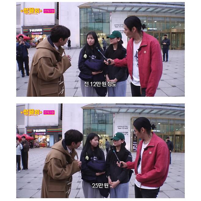 요즘 고딩들 평균 용돈 금액이라는데 지식한스푼